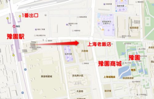 上海のおすすめ観光「豫園と豫園商城」 | こんにちは！アジア